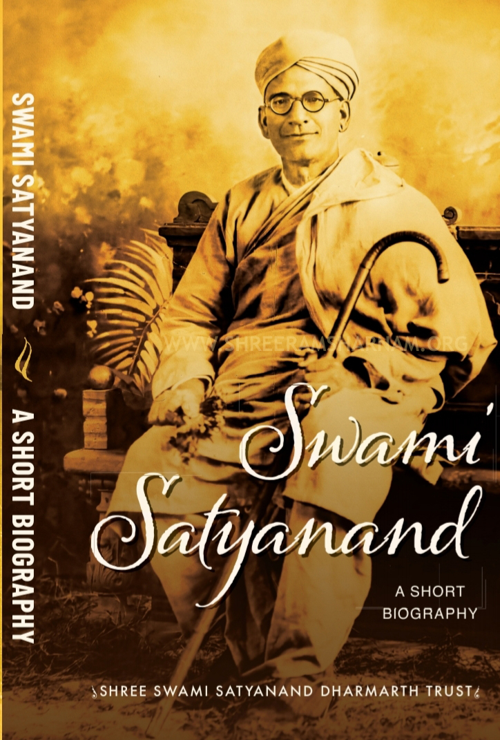 Scriptures – eBook – Shree Ram Sharnam